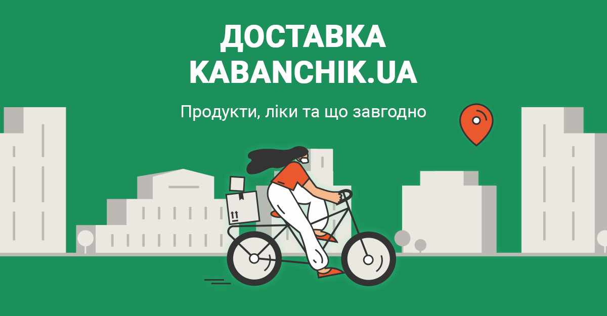 Kabanchik.ua запустил приложение для доставки продуктов, лекарств и ...