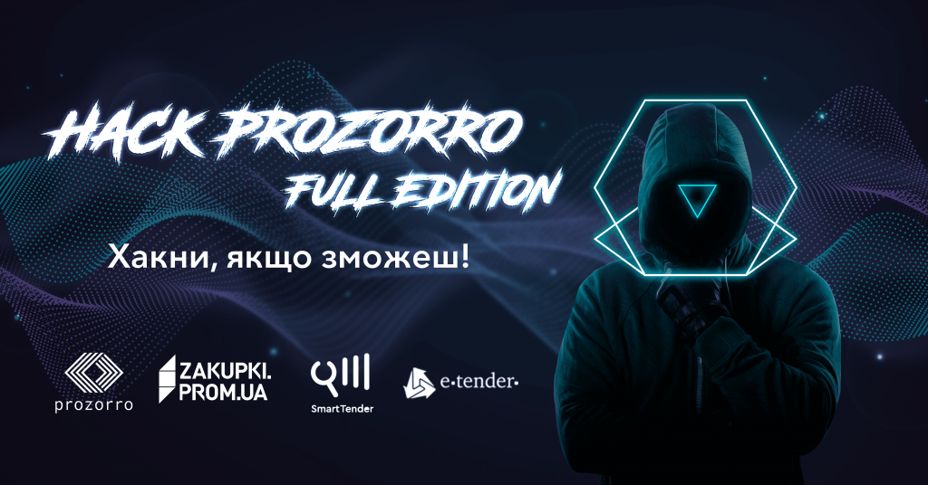 Prozorro запускає програму пошуку вразливостей Bug Bounty | EVO.Business